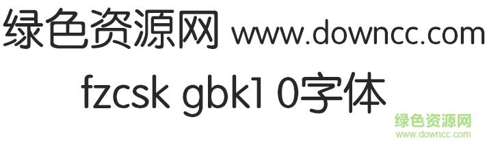 fzcsk--gbk1-0图片预览_绿色资源网