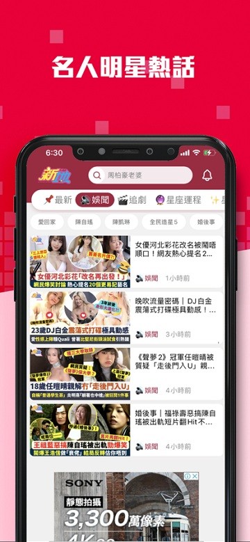 東方新地软件下载-東方新地最新版下载v1.67 安卓版-绿色资源网