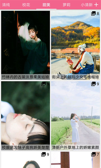 MM131app下载-MM131手机版下载v1.9.8-绿色资源网