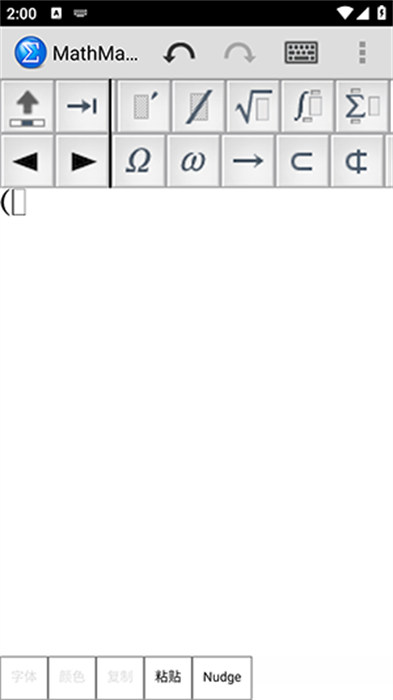 MathMagic Lite下载-MathMagic Lite最新版下载v3.6.1-绿色资源网