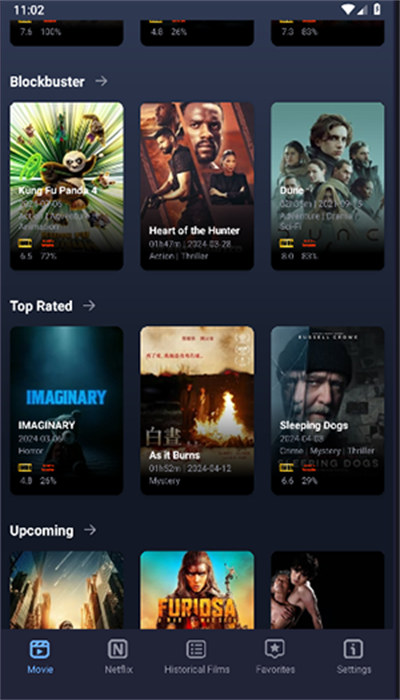 CineHub下载-CineHub安卓版下载v1.0.0-绿色资源网
