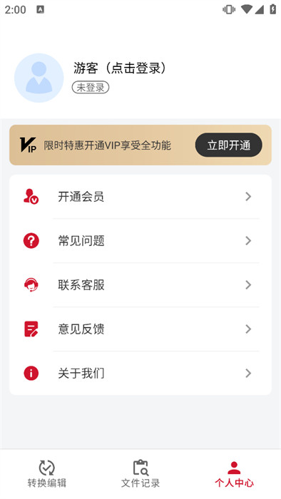 OFD阅读器下载-OFD阅读器安卓手机端下载v1.0.0 最新版-绿色资源网
