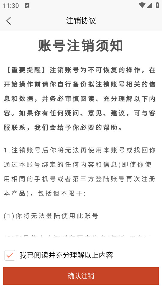 智能PPT生成器下载-智能PPT生成器最新版下载v1.0.0 安卓版-绿色资源网