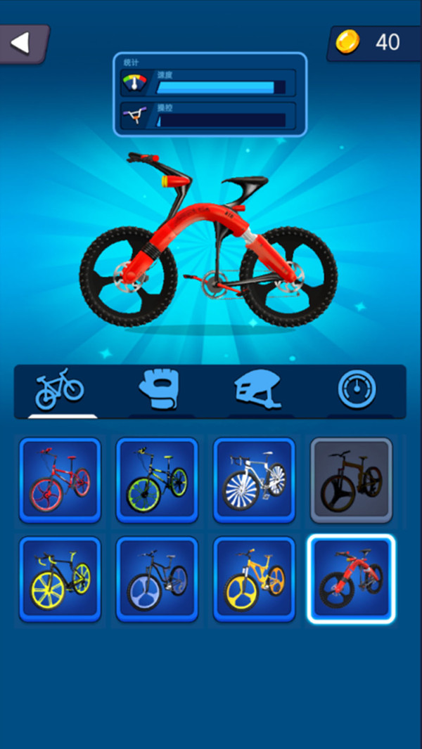 山路竞速赛车下载手机版-山路竞速赛车最新版下载v189.1.0安卓版-绿色资源网